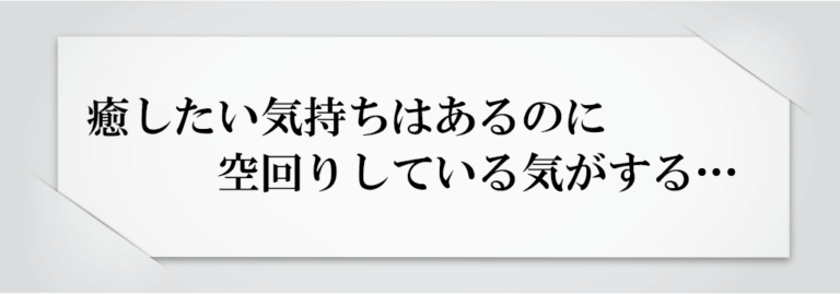 覚醒した人生を手に入れる！そよ風サイキックヒーラー養成講座「Wind-Journey」2期生用 - SoYo風ラボ
